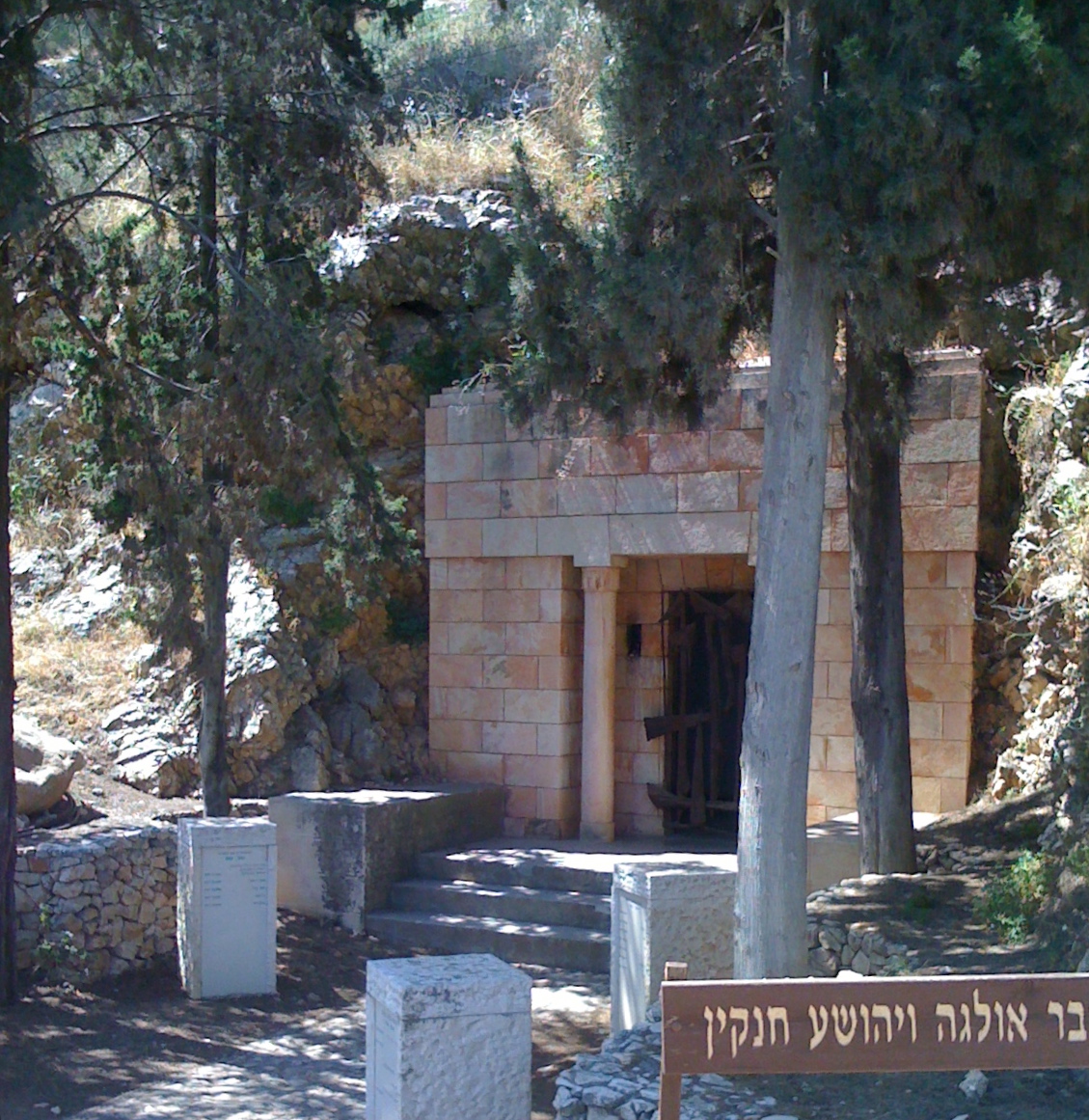 In the shadows of the Gilboa Mountains: a basilica, ancient synagogue ...